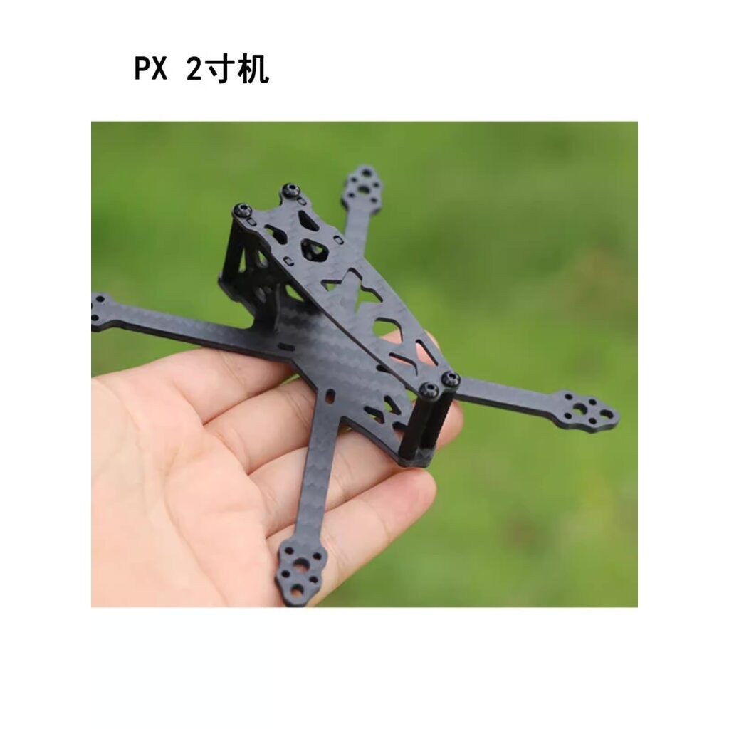 [30] PX FPV 2 prop Frame FPV RACING ของเล่นวิทยุบังคับ | Shopee Thailand