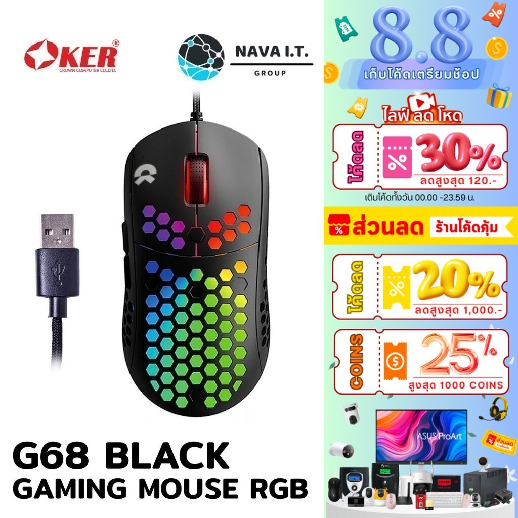 ⚡️กรุงเทพฯด่วน1ชั่วโมง⚡️ OKER G68 BLACK GAMING MOUSE RGB BACKLIT เล่น ...