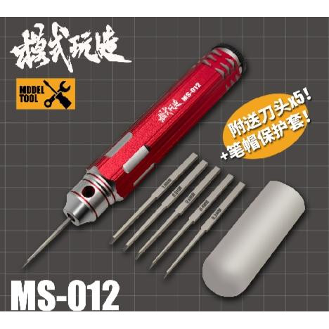 Ms MOSHI การปรับเปลี่ยนเครื่องมือรายละเอียดแกะสลัก Iines ประเภทเปลี่ยน ...