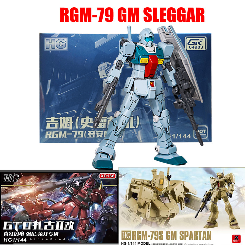 กันดั้ม RGM-79 GM Sleggar Hg Gouf Flight Type Blitz Zaku Ii 1/144 GM Spartan ของเล่น | Shopee ...