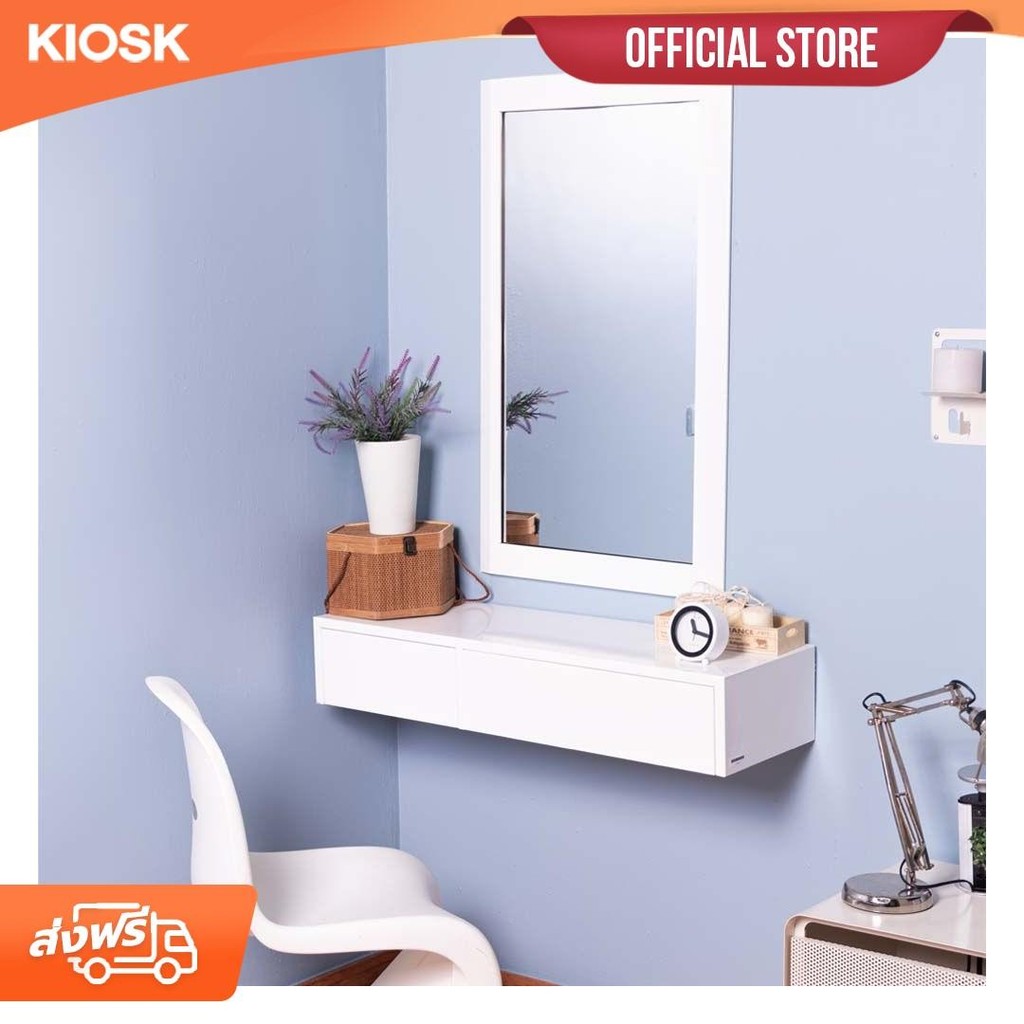 [จัดส่งพร้อมติดตั้งฟรี] ชุดโต๊ะเครื่องแป้ง Derssing Set-103 kiosk พร้อมกระจกแขวน Mixdressing ...