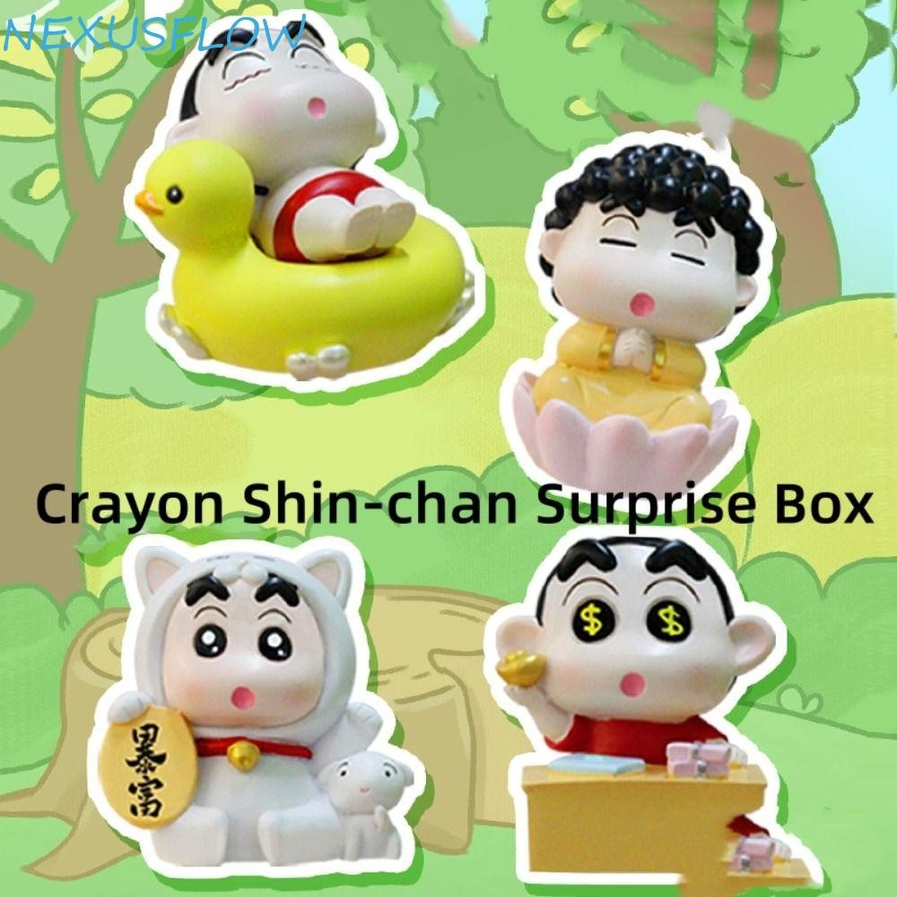 Nexusflow ของเล่นฟิกเกอร์ Crayon, ขี้เกียจสุ่มประเภท Crayon Shin-Chan ...