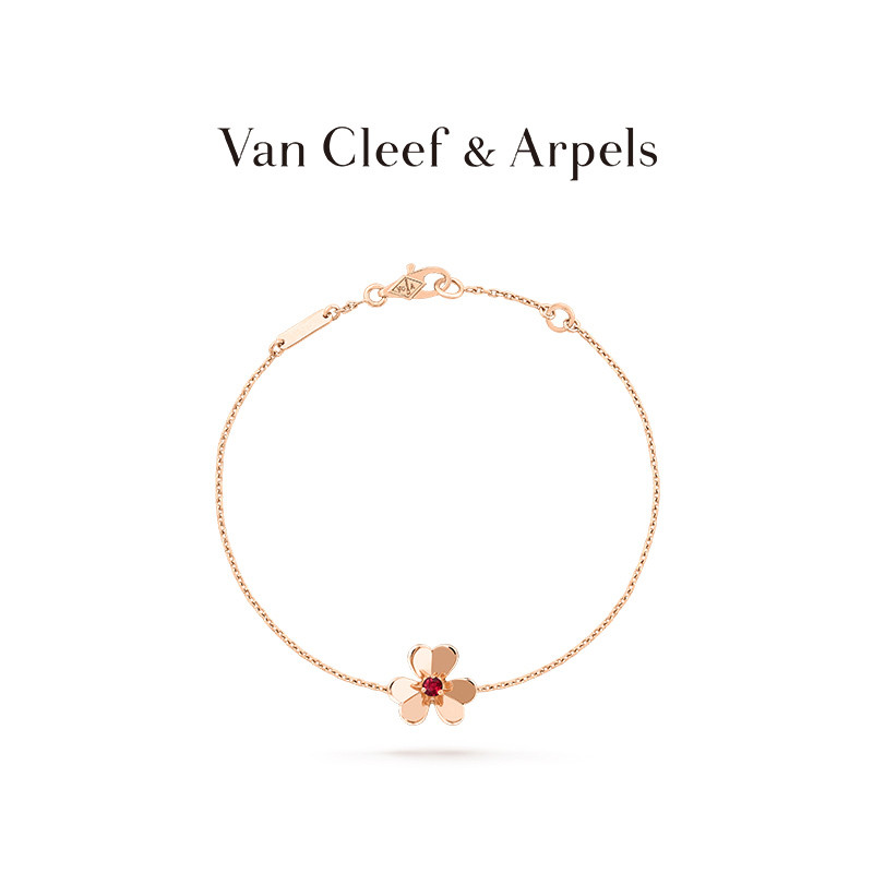 [พร้อมกล่อง] Van Cleef & Arpels/VCA Frivole Series 18K Rose Gold Ruby ...