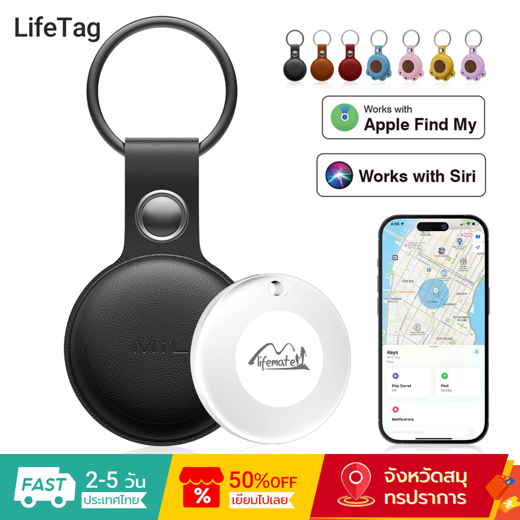 Mili Mitag/Lifetag ตัวติดตามบลูทูธคีย์ Finder และตัวระบุตําแหน่งสัตว์ ...