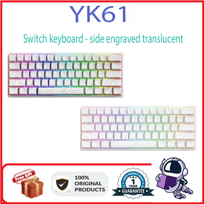 Yk61 คีย์บอร์ดแบบมีสายแบบปรับได้สวิตช์ Cheng FPS เกม E-sports ไฟ RGB 61 ...