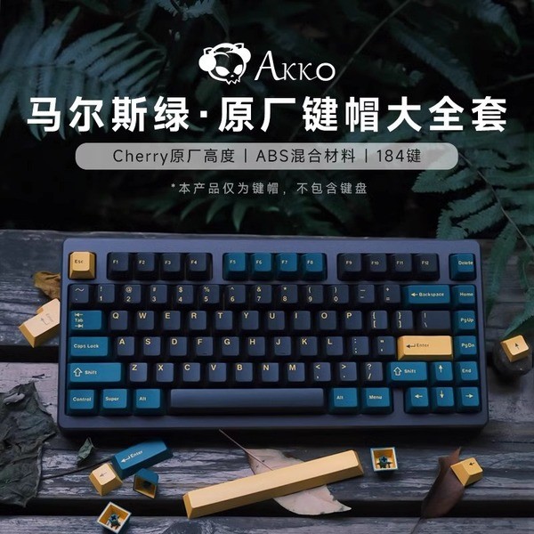 sa keycap work egg keycaps keycap Magic Geek x Akko ปุ่มกดคีย์บอร์ดแบบ ...