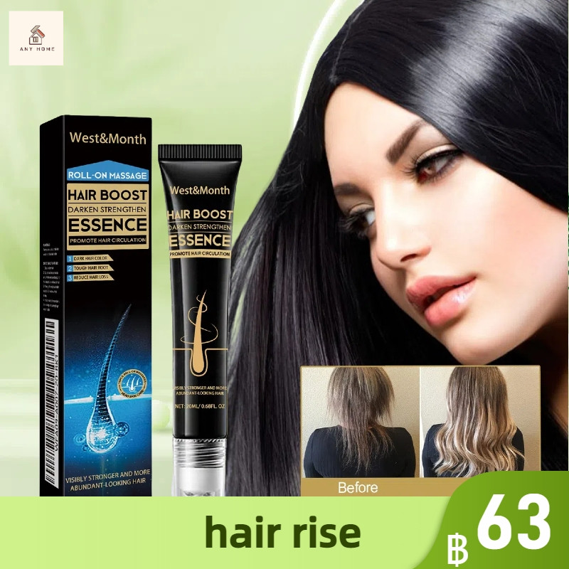 แฮร์ไรส์ แฮร์โรลออน Hair Rise Hair Roll-on ขนาด 20 มล. กระตุ้นผมงอก ลด ...