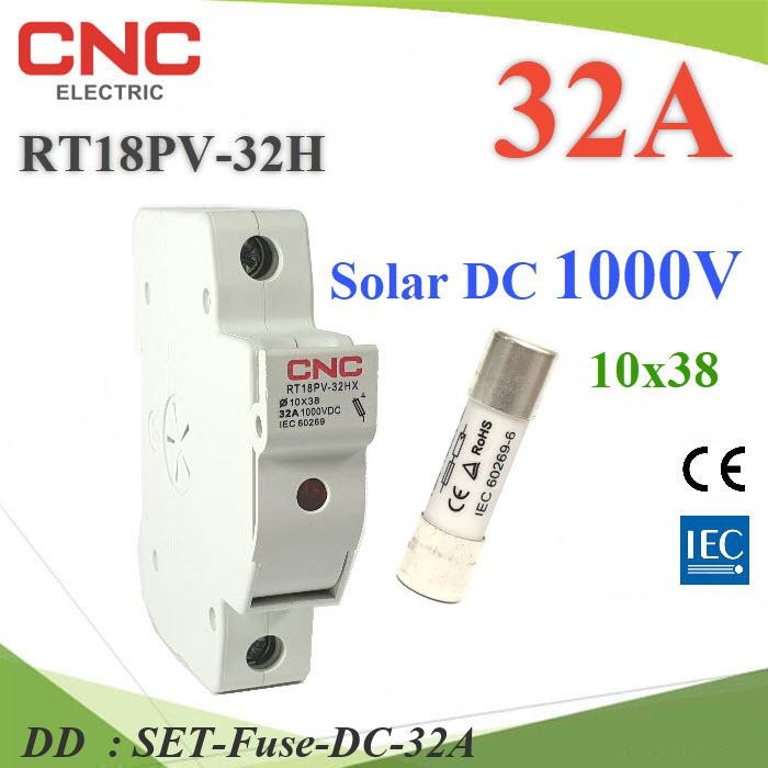 SET-Fuse-DC-32A ฟิวส์ 32A สำหรับโซลาร์เซลล์ 10x38 DC 1000V พร้อม DD ...