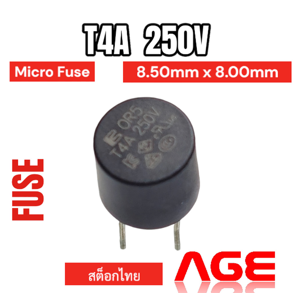 ไมโครฟิวส์กลม Micro Fuse T4A 250V, 8.50mm x 8.00mm | Shopee Thailand