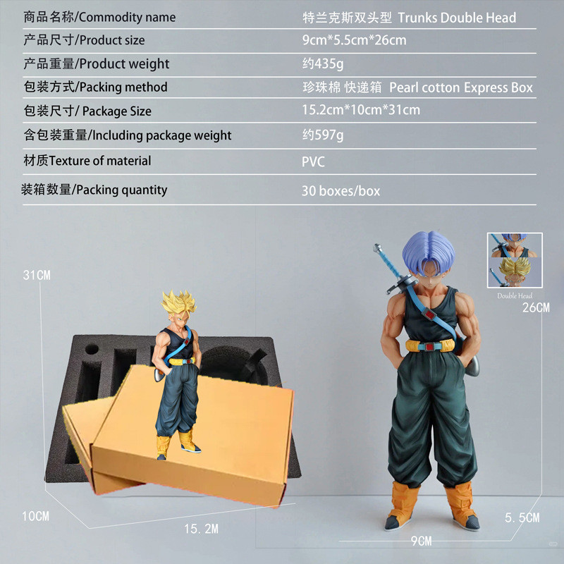 Vf Trunks Double-Headed แกะสลัก Infinite Z นักรบ Dragon Ball อะนิเมะรูป ...