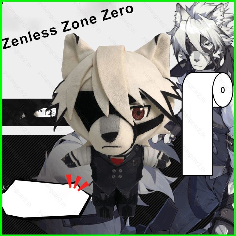 Yb2 Zenless Zone Zero Von Lycaon เกมอุปกรณ์ต่อพ่วงตุ๊กตาเด็กของเล่น ...