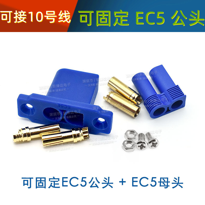 Ec5 Male EC5E-M สามารถแก้ไขสายชายสายซิลิโคนอ่อนนุ่มพิเศษ No. 10สาย6 ...