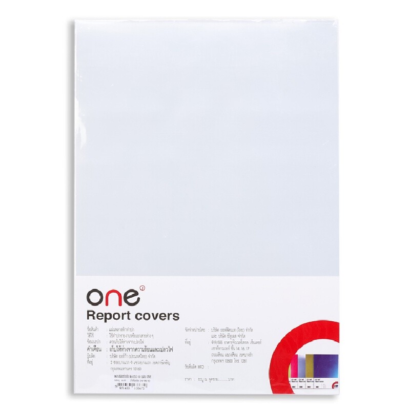 ONE แผ่นพลาสติกทำปก A4 สีขาว (บรรจุ 10 แผ่น/แพ็ค) | Shopee Thailand