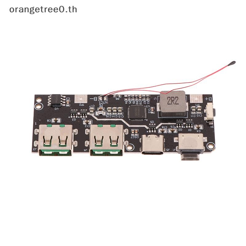 หรือ QC4.0+PD3.0 LED Dual USB 22.5W Micro/Type-C USB มือถือ 18650 ชาร์จ ...