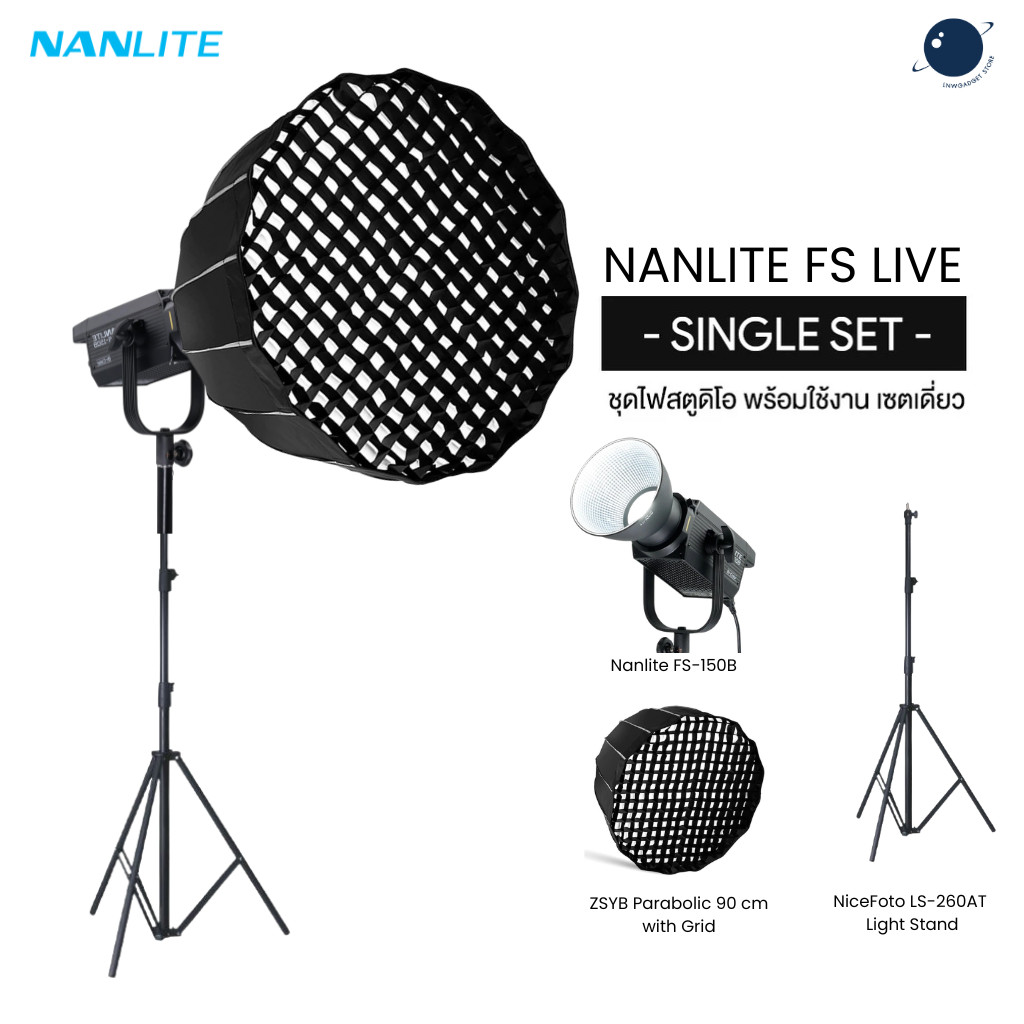 NANLITE FS Live Single Set ชุดไฟพร้อมใช้งาน ศูนย์ไทย | Shopee Thailand