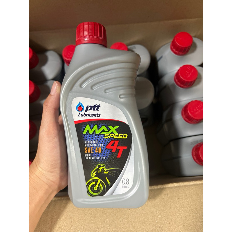 น้ำมันเครื่อง PTT Max Speed 0.8 ลิตร 4T ราคาต่อ 1 กระป๋อง | Shopee Thailand