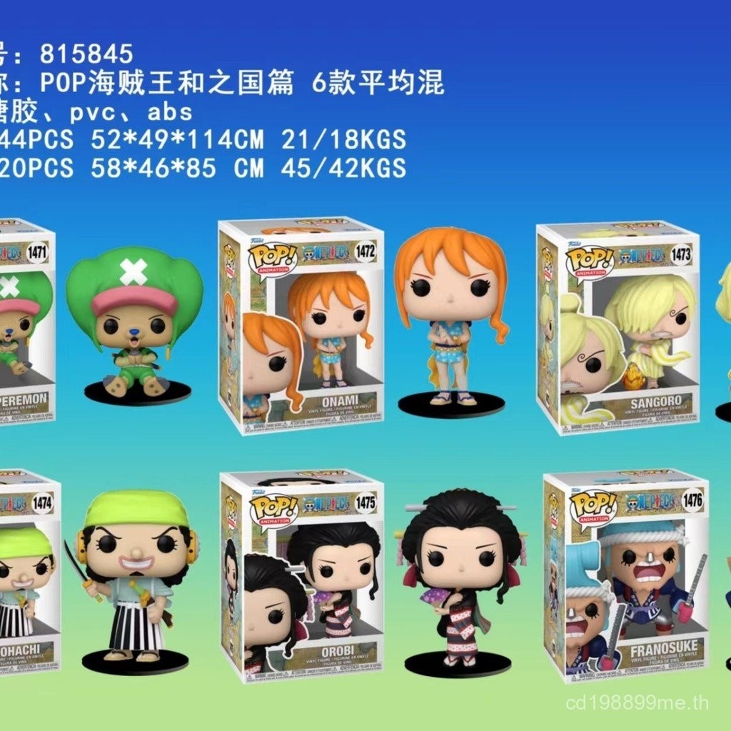Funko POP One Piece Wano Country Chapter Sanji Nami Robin Chopper Usop ...