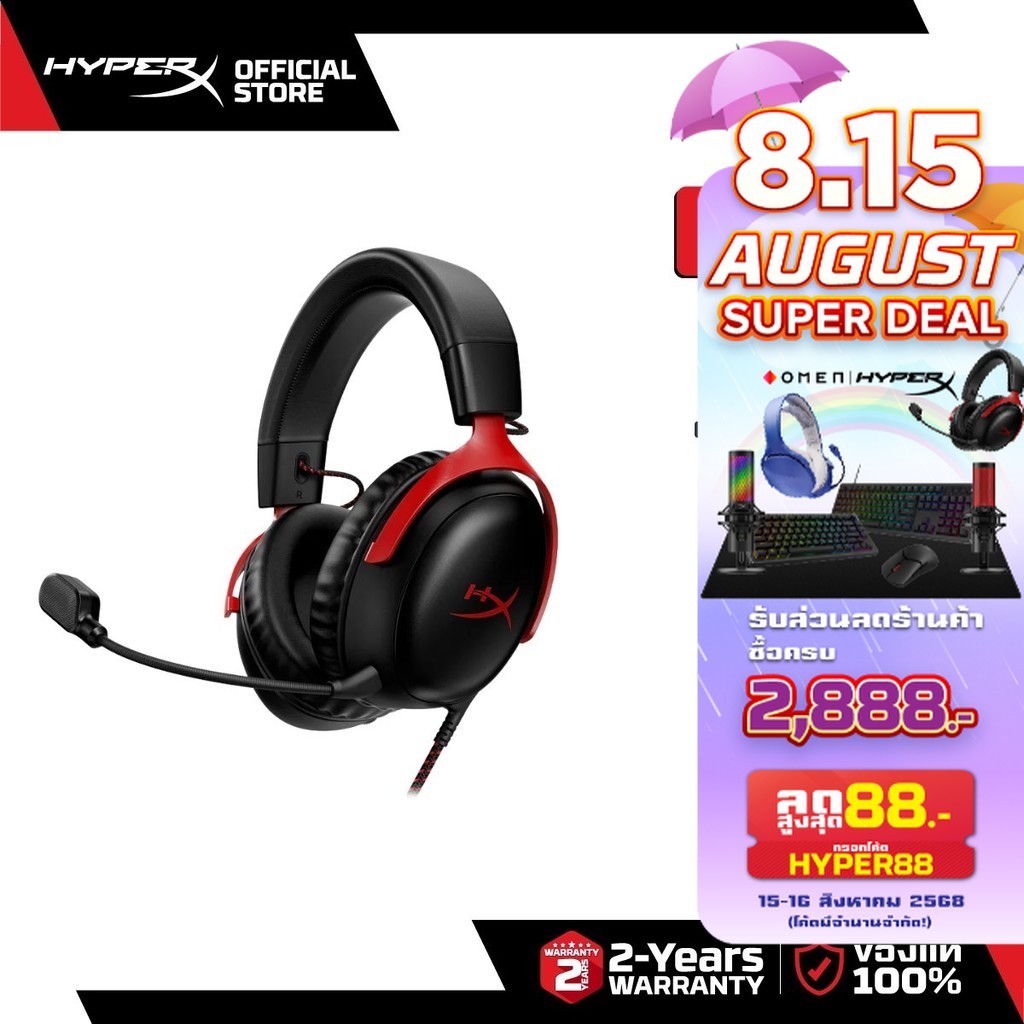 HyperX Cloud III Gaming Headset หูฟังมีสาย หูฟังเกมมิ่ง (Black-Red) (727A9AA) | Shopee Thailand