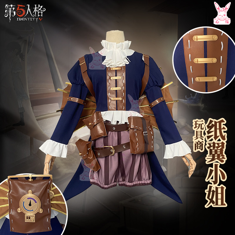 ตัวละคร Annie Lester Miss Paper Wing จาก.Identity V สำหรับการคอสเพลย์ ...
