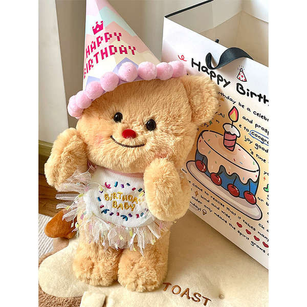 butterbear Disney Official Classic Thailand Butter Bear ตุ๊กตาตุ๊กตา ...