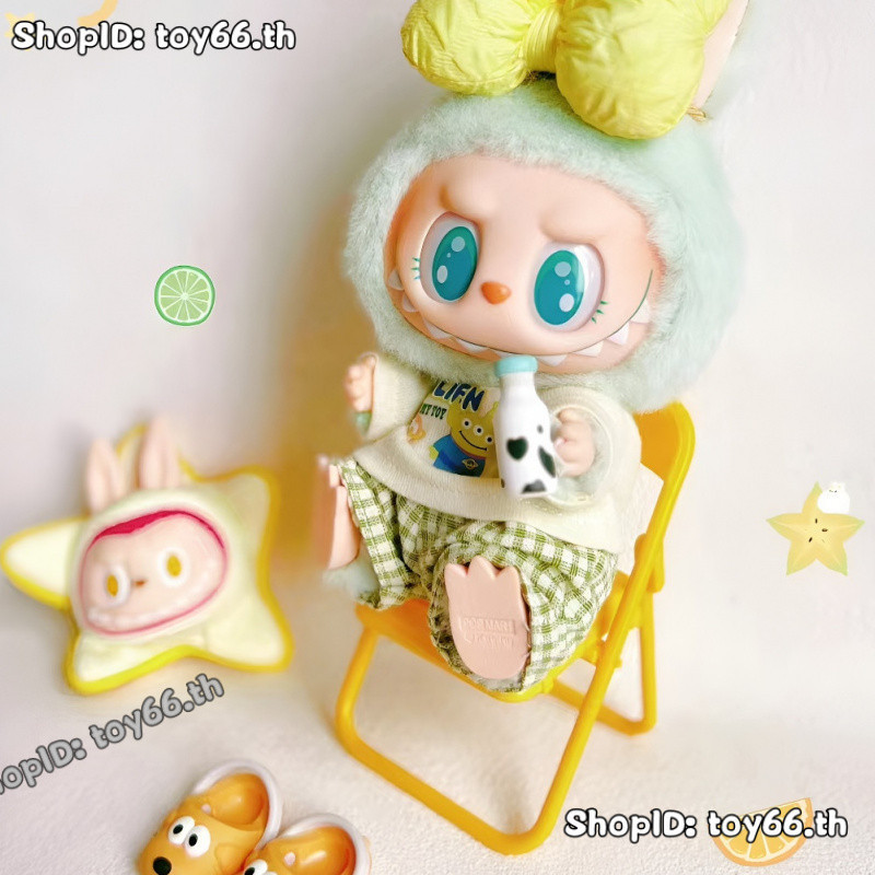 Labubu V2 Chair เก้าอี้มินิน่ารัก | Shopee Thailand