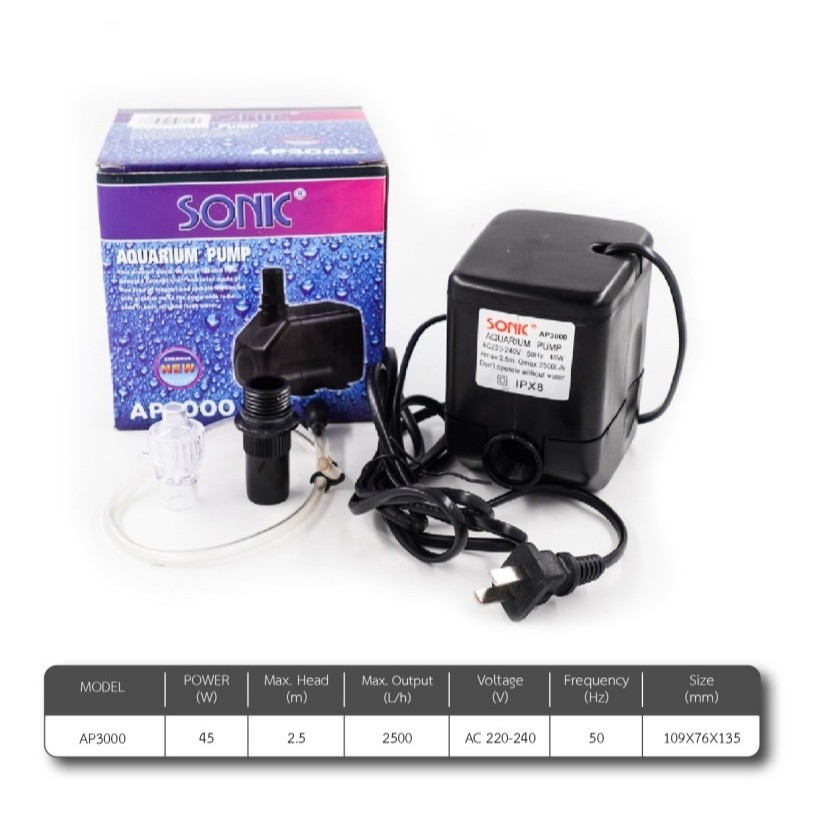 **ส่งไว ส่งจาก กทม.* Sonic AP-3000 ปั้มน้ำตู้ปลา ปั๊มน้ำพุ ปั๊มน้ำล้น ...