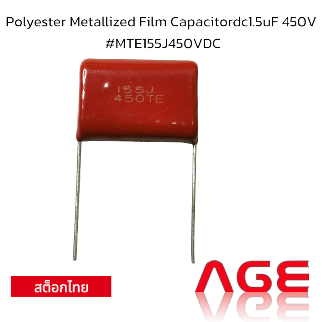 Polyester Metallized Film Capacitordc1.5uF 450V #MTE155J450VDC | Shopee ...
