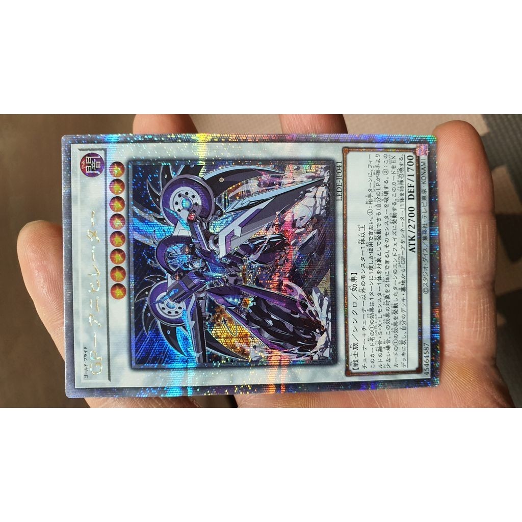 YU-GI-OH Gold Pride - Annihilator 25th SE [LEDE-JP041]( "LEGACY OF DESTRUCTION" ) Trading Cards ...