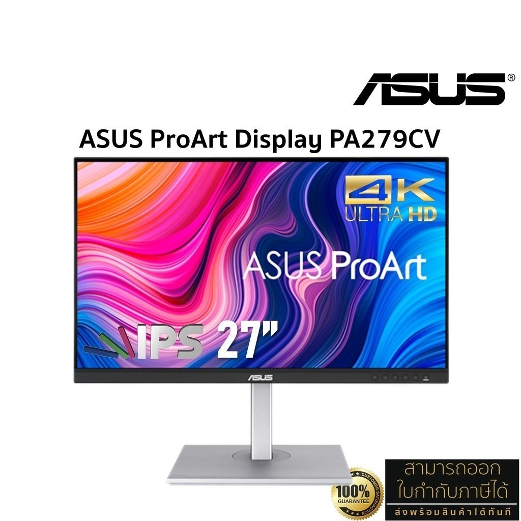 ASUS MONITOR ProArt Display PA279CV 4K 27'' IPS (4K UHD,DP,HDMI,VGA,SPK ...