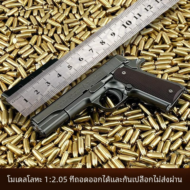 สูงส่ง ปืนของเล่นเด็ก Colt M1911 ของเล่นปืน Nerf ยิงไม่ได้ ถอดออกได้ ...