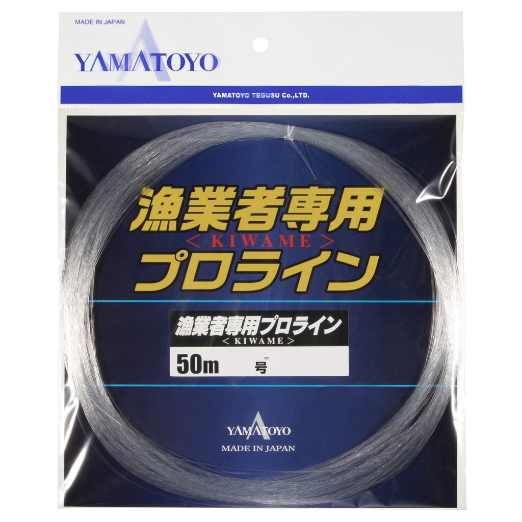 Yamatoyotegus (YAMATOYO) Line สายอาชีพสำหรับชาวประมงเท่านั้น KIWAME 50m | Shopee Thailand