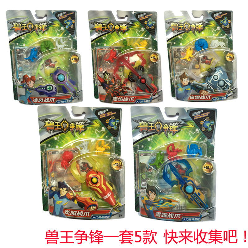 Beast King Fighting Thunder Fighting Claw ฤดูกาลที่สอง Elf หินหยาบ ...