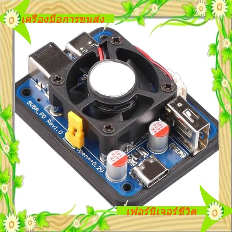 I5-activation Module Power PD Activation Module สําหรับ Raspberry Pi 5 ...