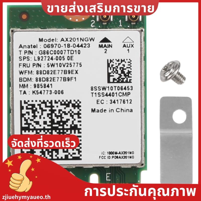สําหรับ Intel Wi-Fi 6 AX201 บลูทูธ 5.0 Dual Band 2.4G/5G ไร้สาย NGFF ...