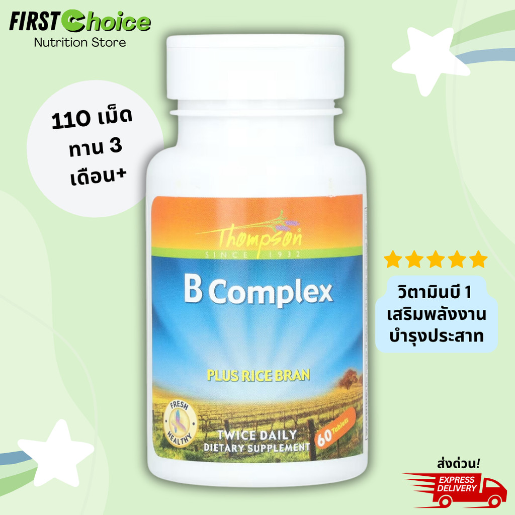 ลอตผลิตใหม่! Exp.03/2027 บีรวมผสมรำข้าว Thompson, B Complex, Plus Rice Bran, 60 เม็ด | Shopee ...