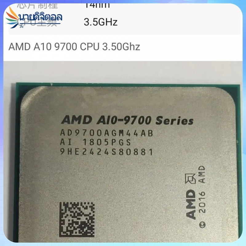 ของแท้ AMD A10 9700 CPU 3.50GHz AM4โปรเซสเซอร์ | Shopee Thailand