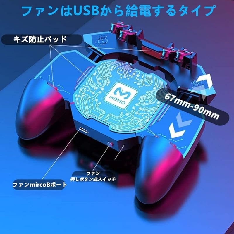 《JAPAN》★Smartphone Game Controller with 6-Finger Operation and Cooling ...