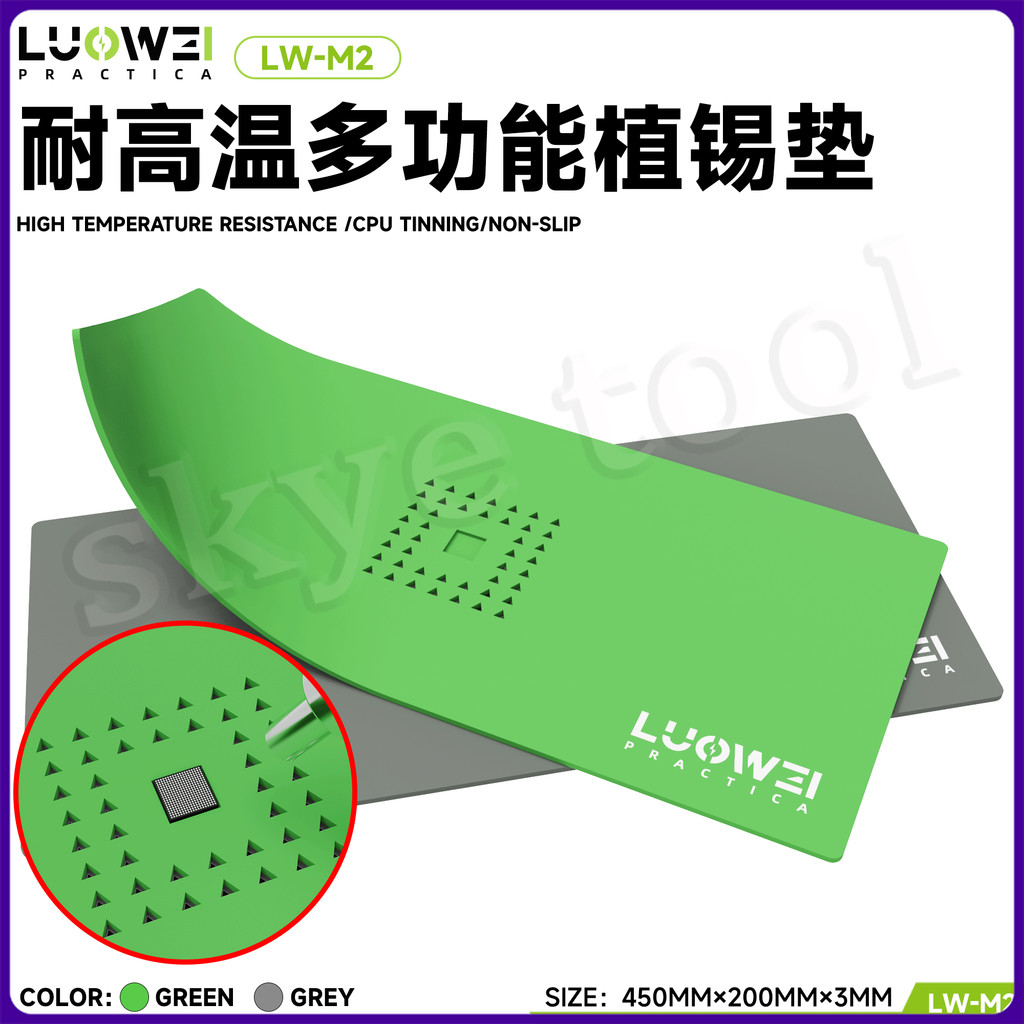 Luowei LW-M1/M2 กล้องจุลทรรศน์บํารุงรักษาแพลตฟอร์มขาตั้งโลหะฐานโทรศัพท์ชิป IC BGA Reablling ลาย ...