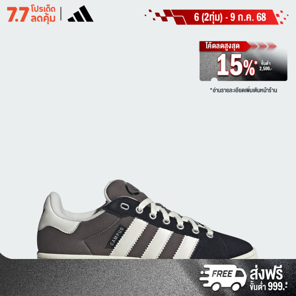 adidas Lifestyle Campus 00s Shoes Unisex Brown IF8766 | Shopee Thailand