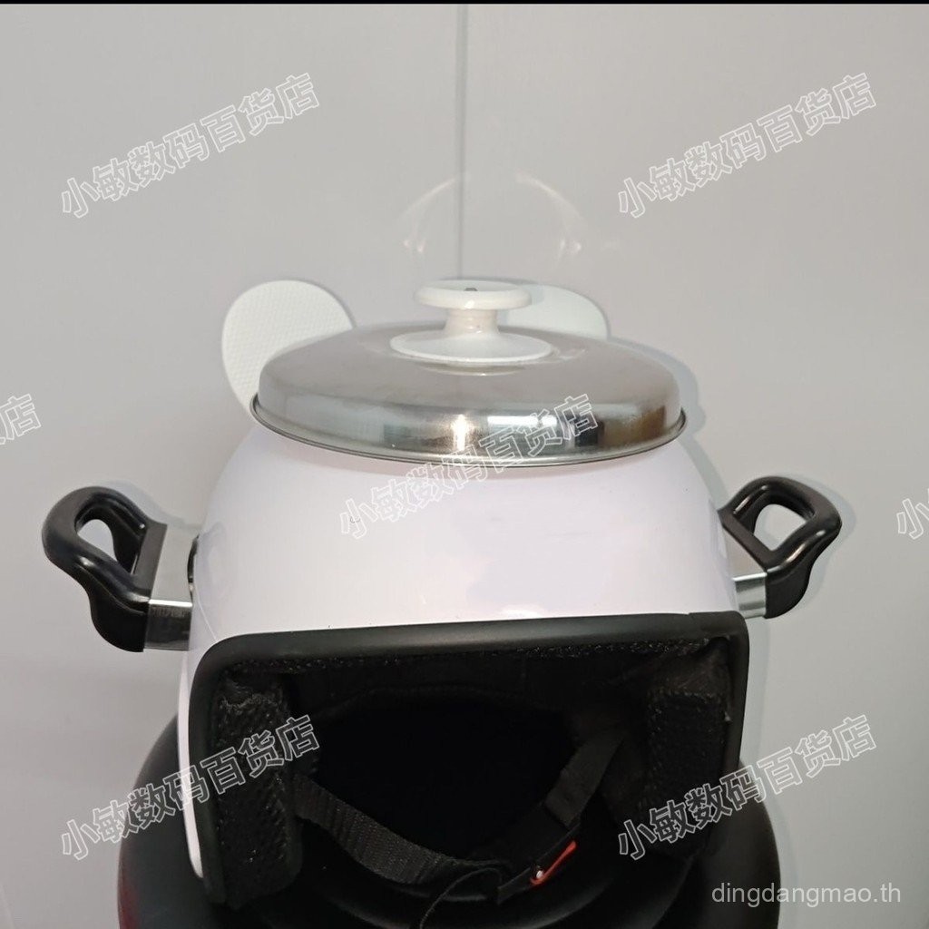 หมวกกันน็อคแบบหม้อหุงข้าวและกาต้มน้ำ ดีไซน์ตลกสำหรับนักปั่นจักรยาน ...