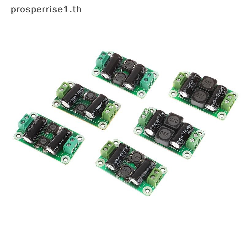 [PPTH] DC Power Filter Board 0-25V/0-50V 2A/3A/4A Class D Power Amplifier Module Interfound ...