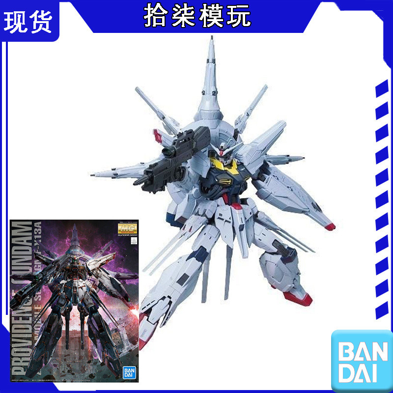 Bandai MG 1/100 Oracle Gundam God God Gundam Regular Edition Assembly ...