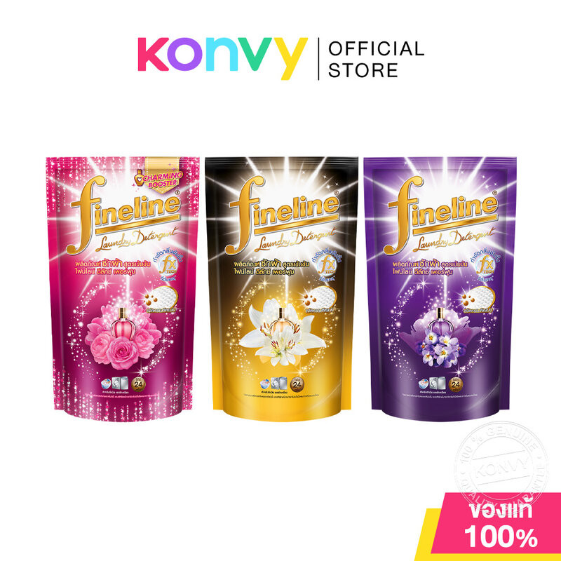Fineline Laundry Detergent Concentrated Deluxe Perfume 550ml ไฟน์ไลน์ ...