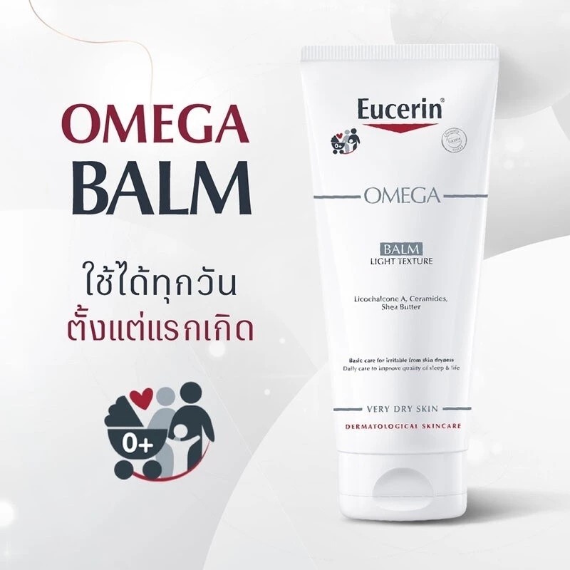 Eucerin Omega Balm Light Texture 200ml บาล์มบำรุงผิวกาย สำหรับผู้มี ...