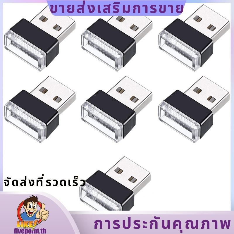 7 ชิ้น Mini USB Light LED การสร้างแบบจําลองรถ Ambient Light Neon ภายใน ... 7 ชิ้น Mini USB Light LED การสร้างแบบจําลองรถ Ambient Light Neon ภายใน ...