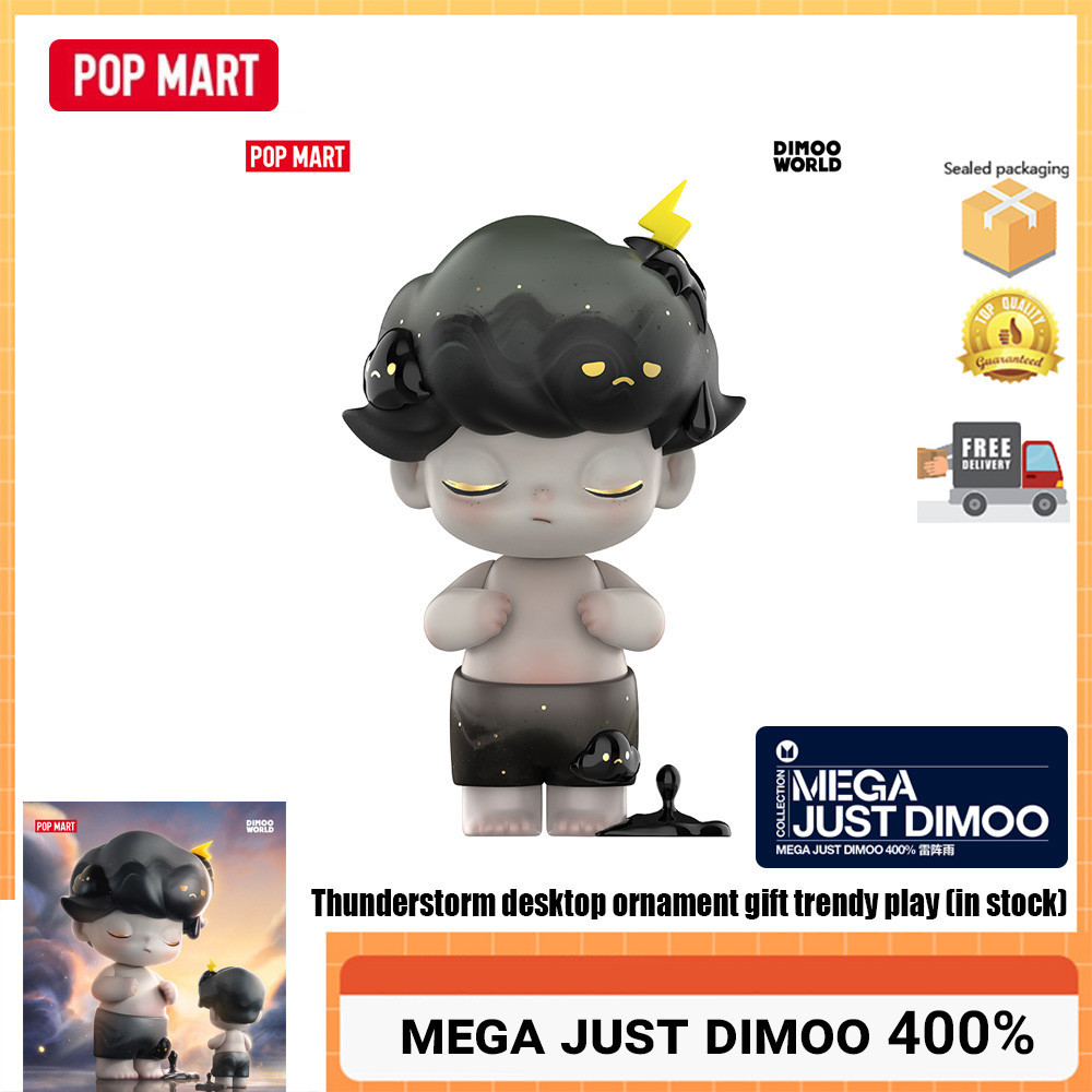 Popmart MEGA JUST DIMOO 400% Thunderstorm เดสก์ท็อปเครื่องประดับของขวัญ ...