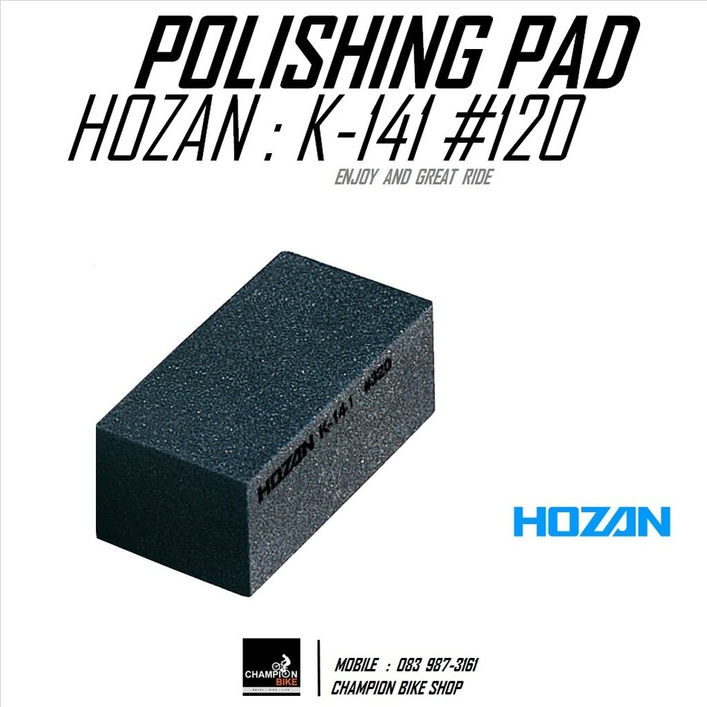 ยางลบขัดคราบสนิม ตะกรันที่ผิวโลหะ HOZAN : K-141 #120 POLISHING PAD | Shopee Thailand