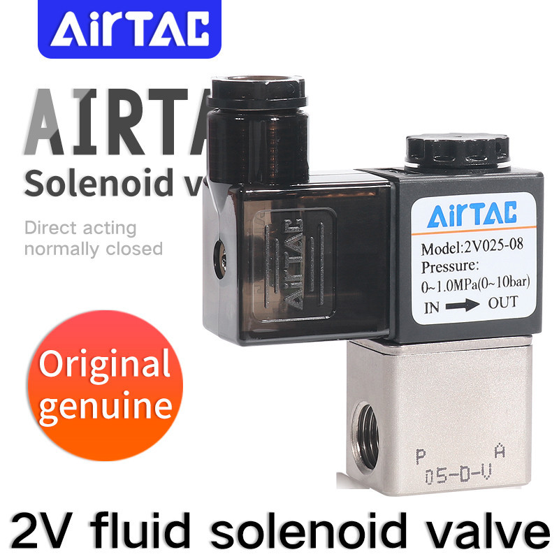 Airtac 2V02506/08 AC220V/DC24V โซลินอยด์วาล์วของเหลว 2V025 แบบบูรณาการ ...