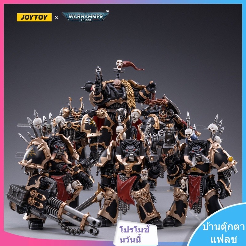 ราคาโปรโมชั่น # # JT Warhammer 40K Chaos Dark Extreme Warrior Fort ...
