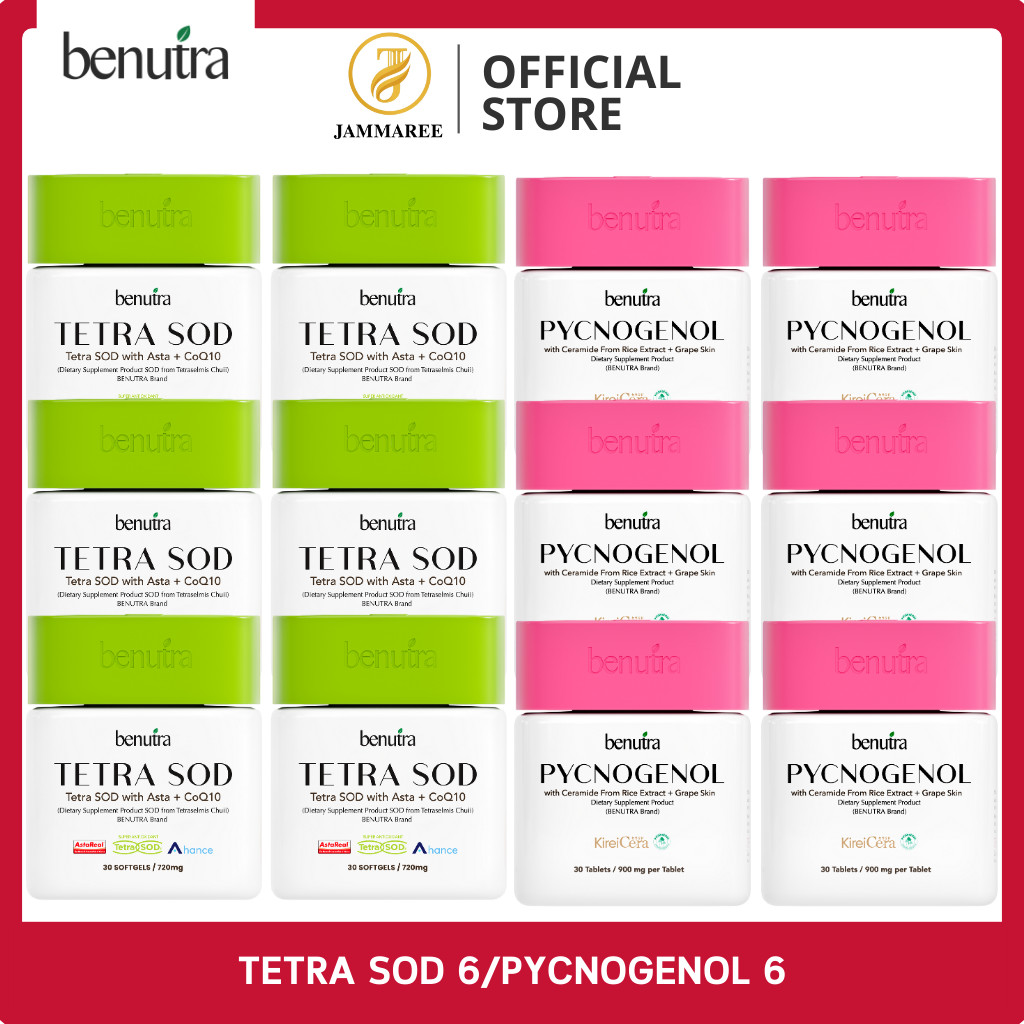 BENUTRA-Tetra SOD 6ก+PYCNOGENOL Asta CoQ10 6ก Astaxanthin AstaREAL ...